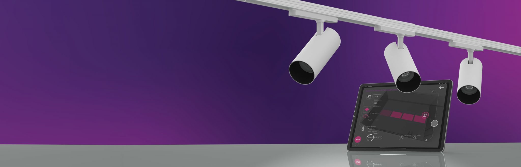 AWADA Lighting Systems — Интеллектуальная система управления освещением