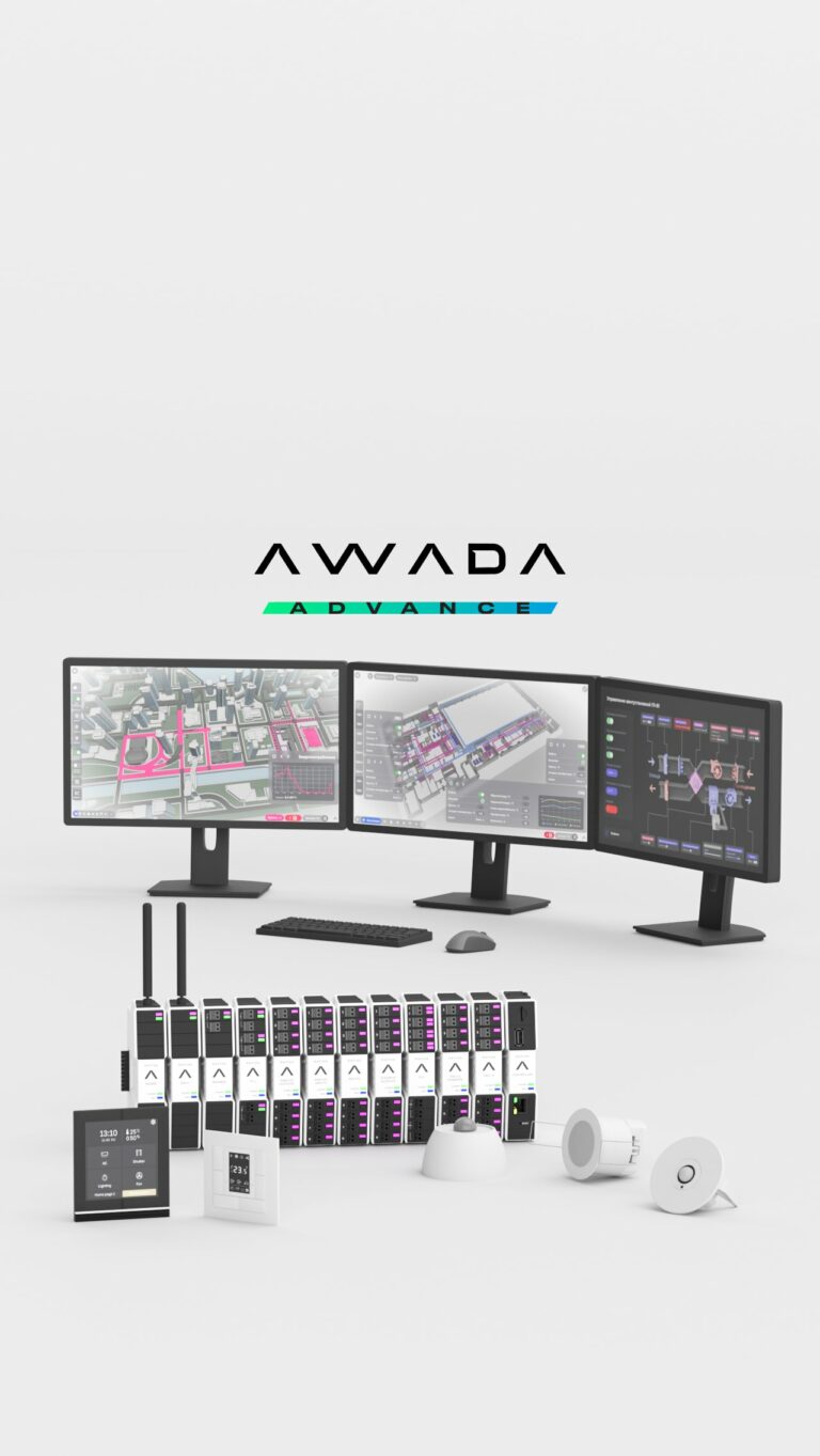 AWADA SYSTEMS — Интеллектуальная система управления освещением