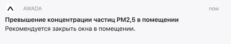 Импортозамещение — AWADA SYSTEMS